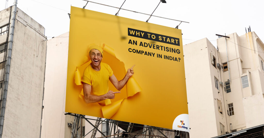 Advertising Company Ads